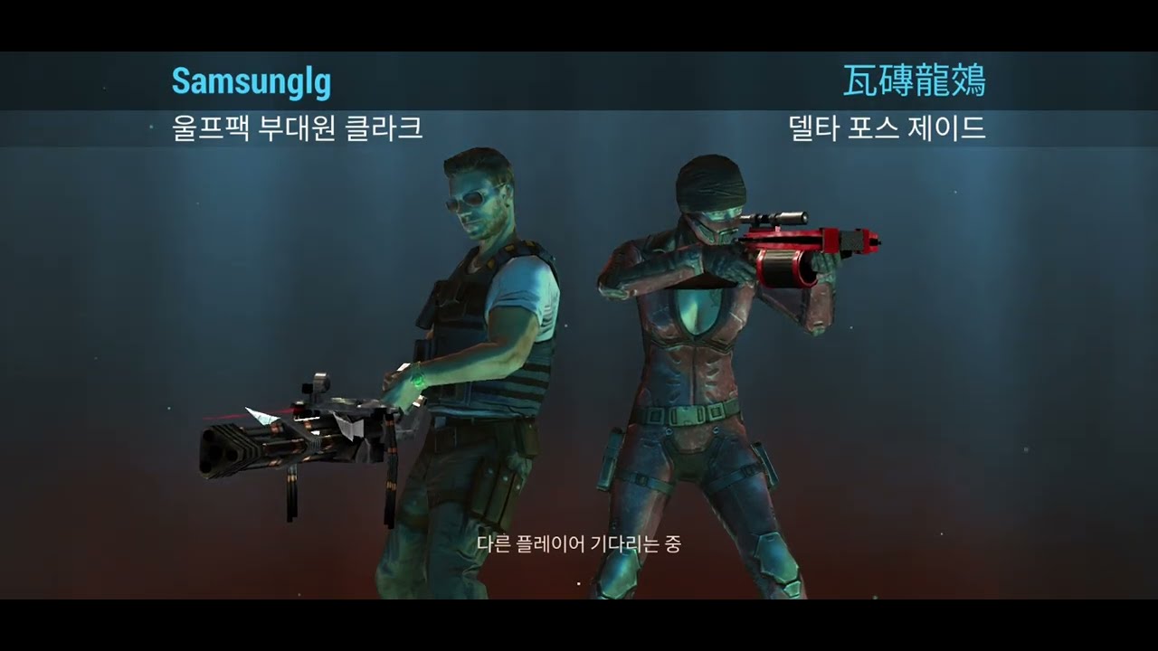 Unkilled - Best Loadout with Clark from CO-OP MULTI PLAY ( my personal ...