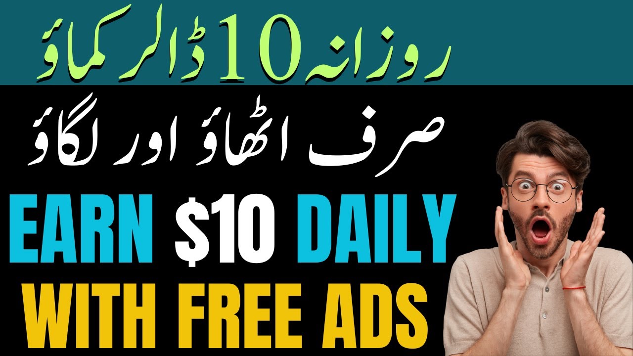 Earn $10 Daily With Free Classified Ads | Make Money With Classified ...