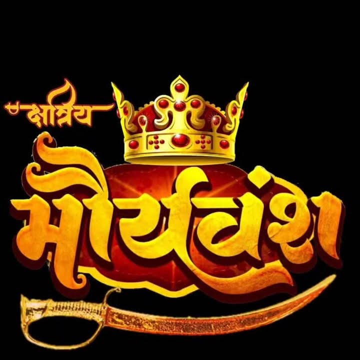 ⛳ " Maurya Rajput Rajwansh ,, Chandragupta Maurya Status " ⛳ - YouTube