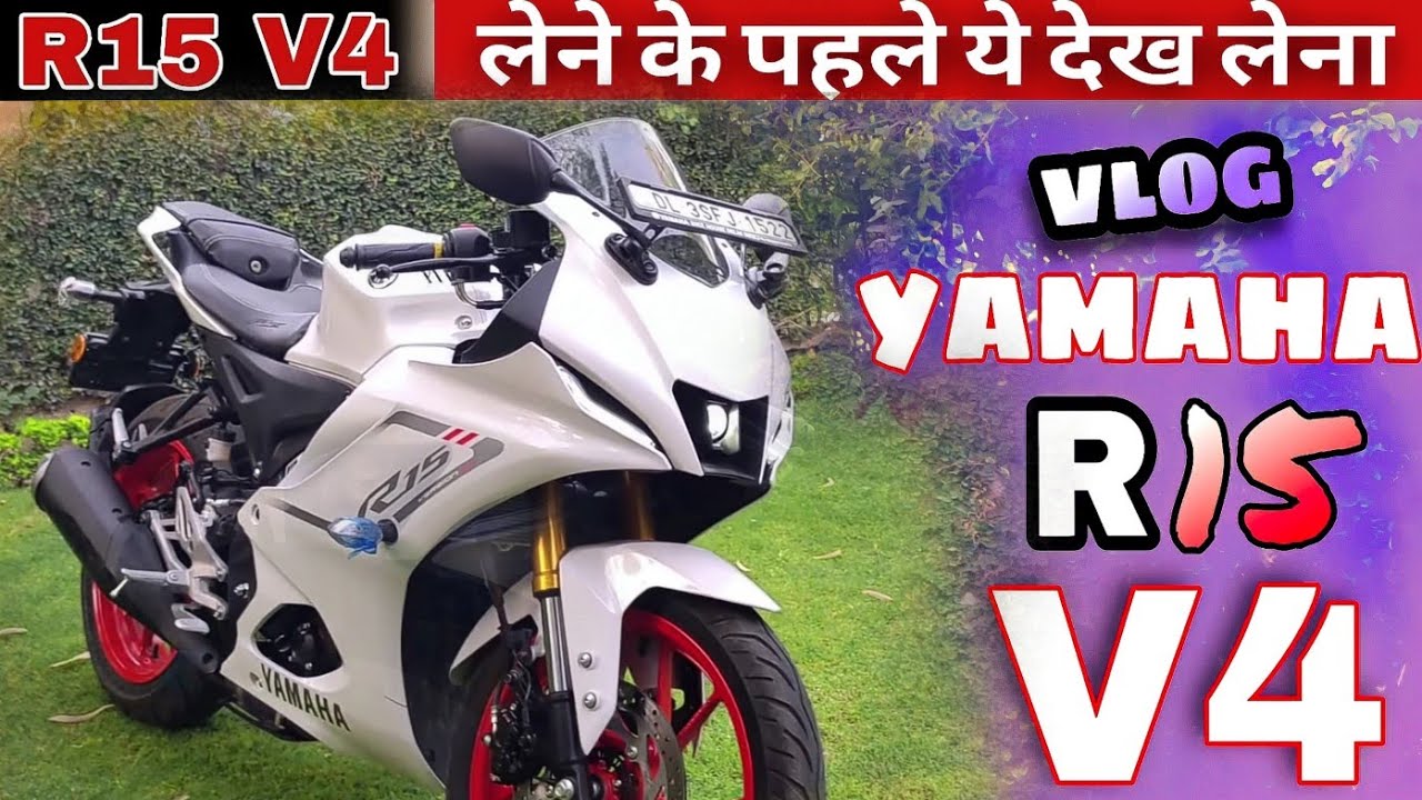 YAMAHA R15 V4 First Ride | V4 White Colour | R15 V4 Vlog | r15 v4 ...