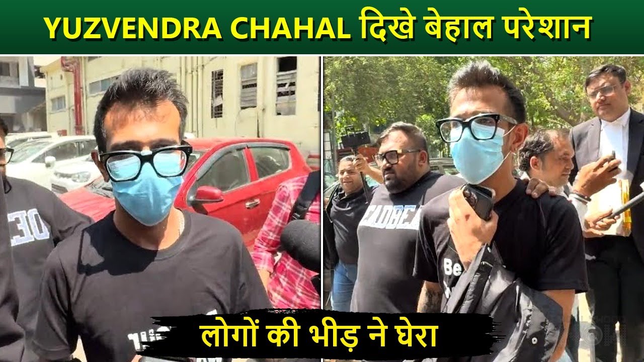 Yuzvendra Chahal IGNORES Question On Alimony Amount To Dhanshree, Badly ...