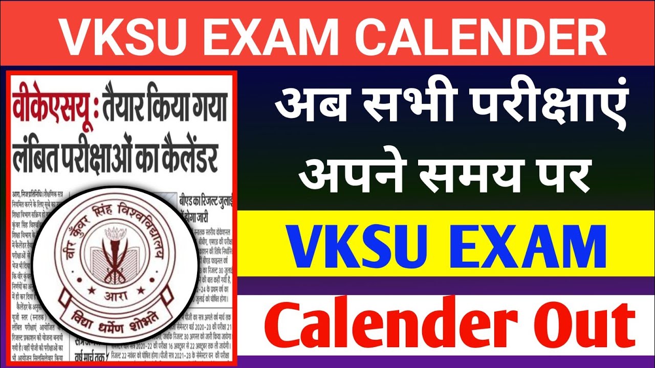 vksu ara ba part 1 admission 2023 | vksu ara news today | vksu 2nd ...