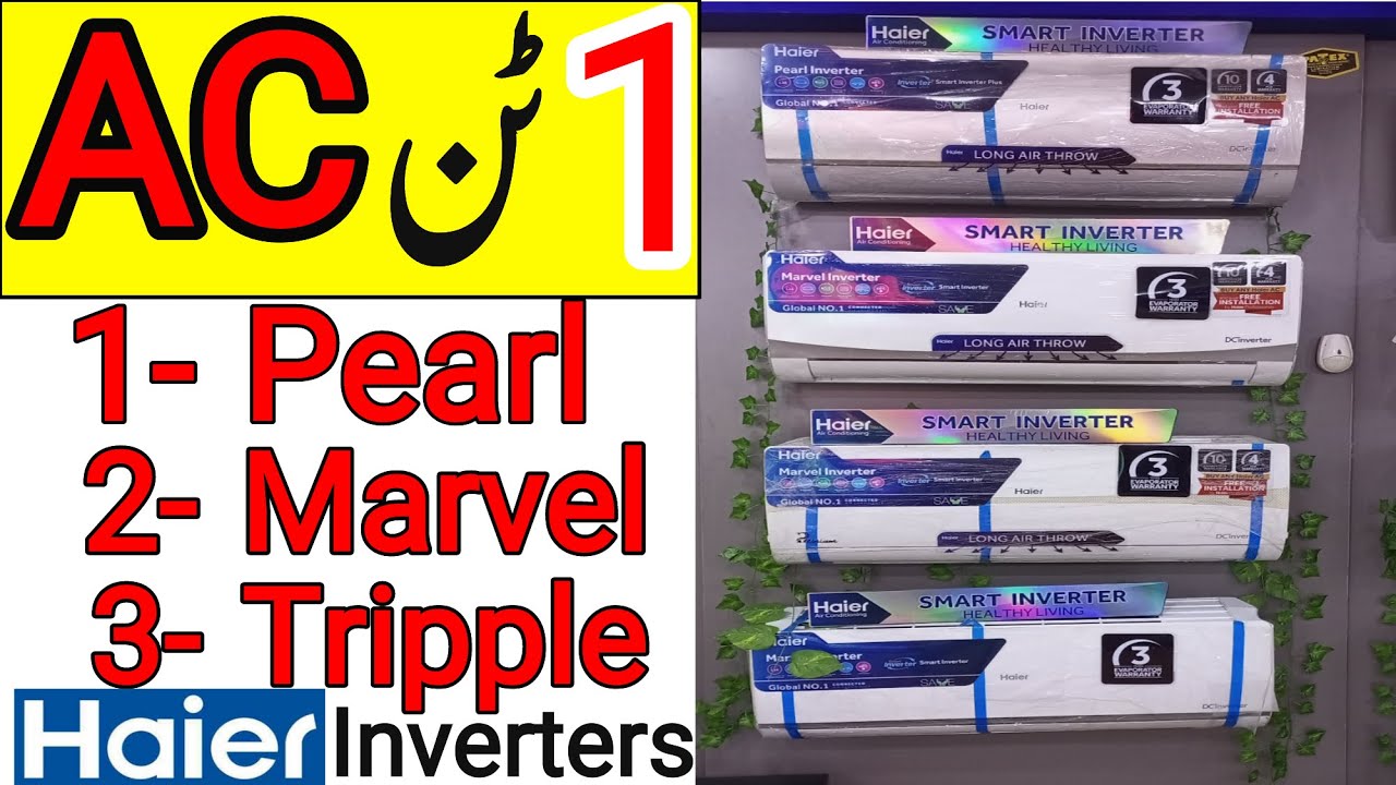 Haier 1 ton AC Price 2024 || Haier Pearl inverter AC Price || Haier ...