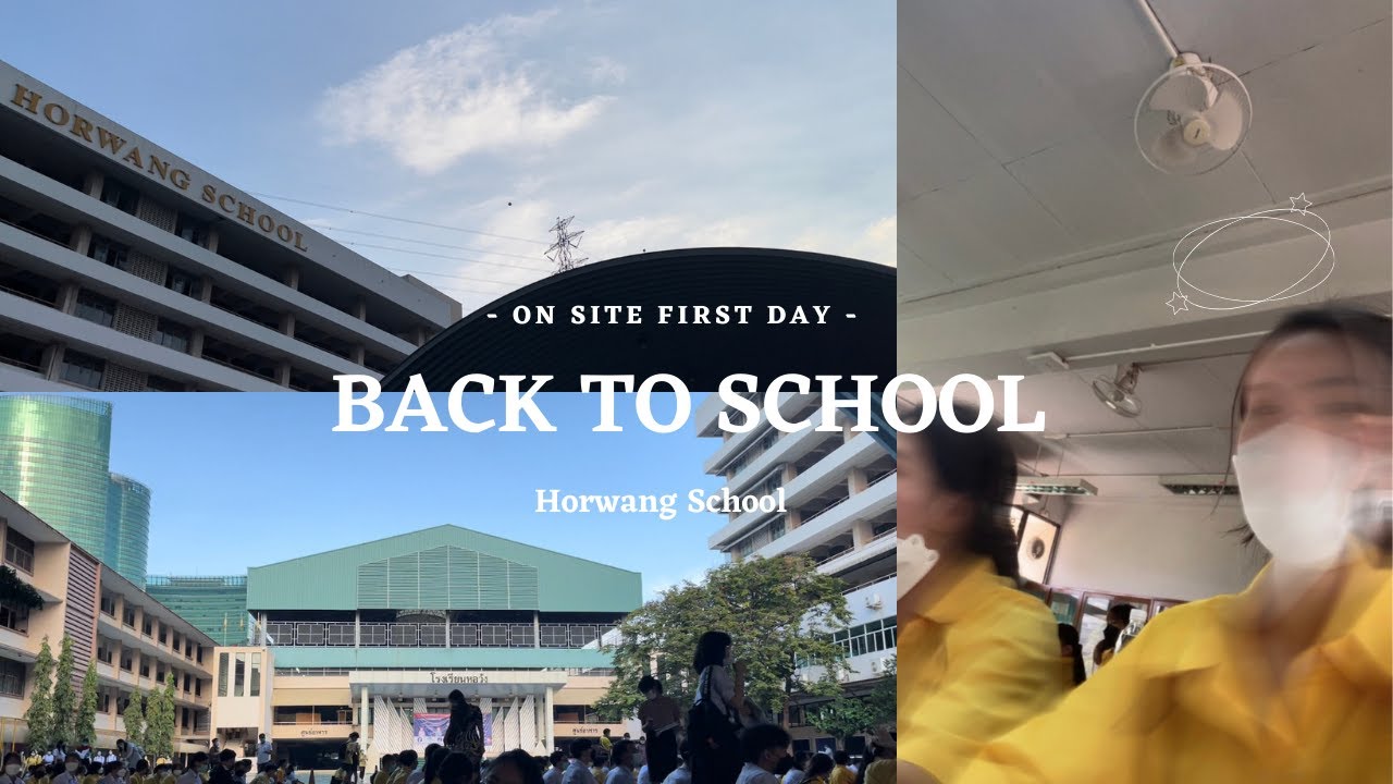 Back to school Vlog 🎒🌤🏫 | ON-SITEวันแรก! ทำอะไรบ้าง?!?! | Horwang ...