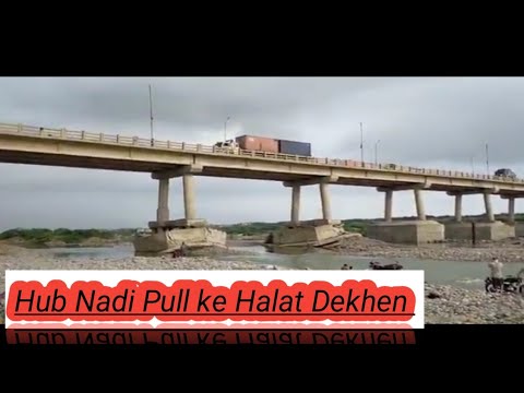 Hub Nadi Pull situation - YouTube