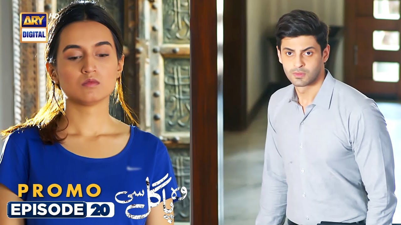 Woh Pagal Si Episode 20 | Promo | ARY Digital Drama - YouTube