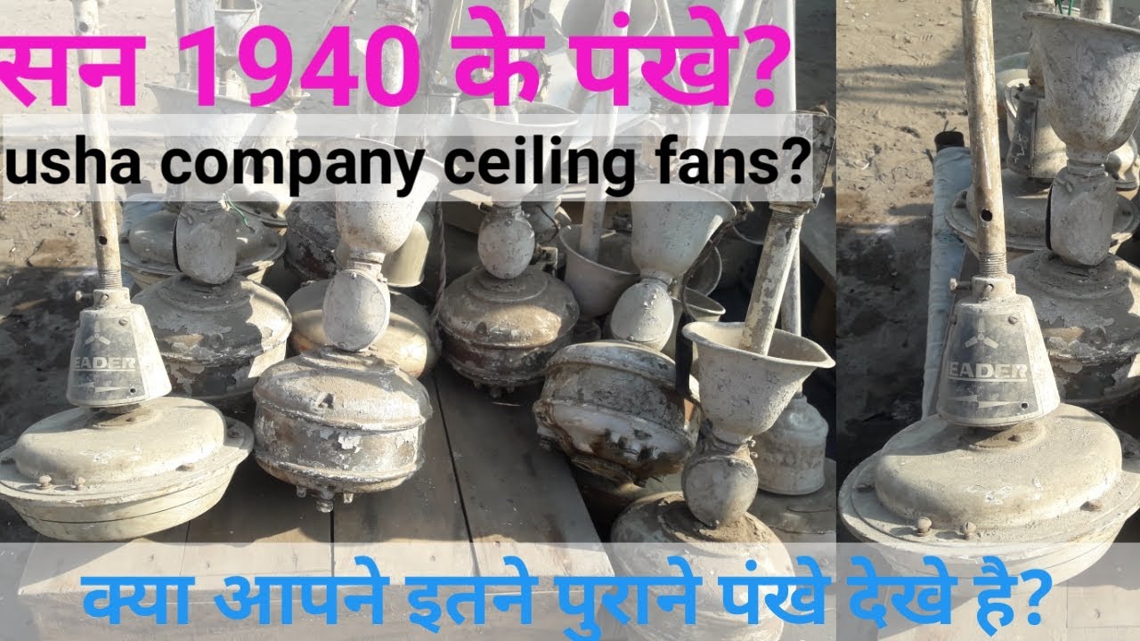 Old Usha Ceiling Fan Model 1930? - YouTube