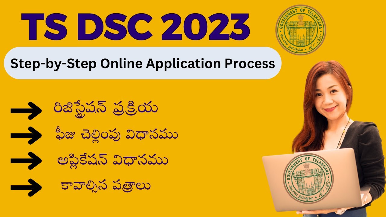 TS DSC Online Application Step-by-step Process | New Roaster Method ...