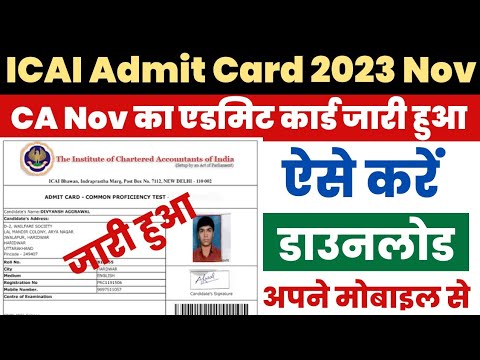 ICAI Admit Card Nov 2023 Admit Card Kaise Download Kare ? How to ...