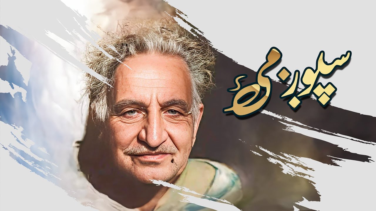 Spogmai Ghani Khan | Akbar Ali Khan | Ghani Khan 2023 - YouTube