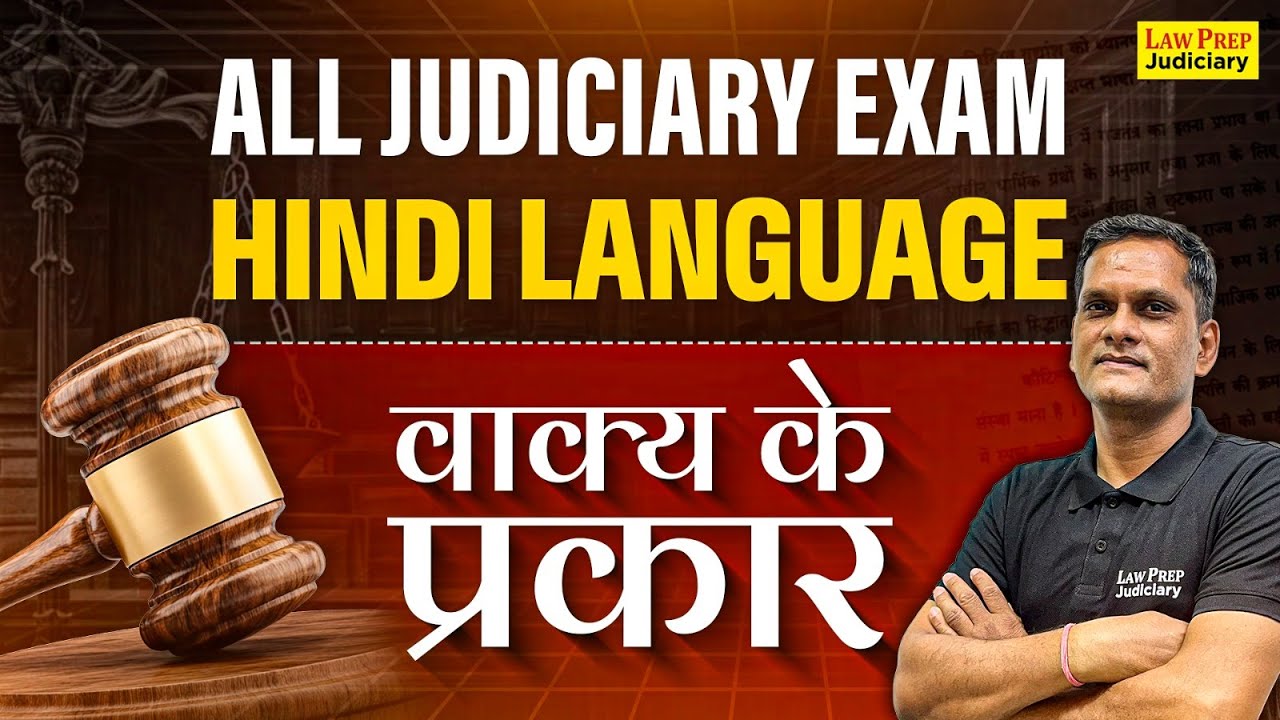 Hindi Grammar: Vakya ke Prakar (वाक्य के प्रकार) 📝 Saral, Mishr ...