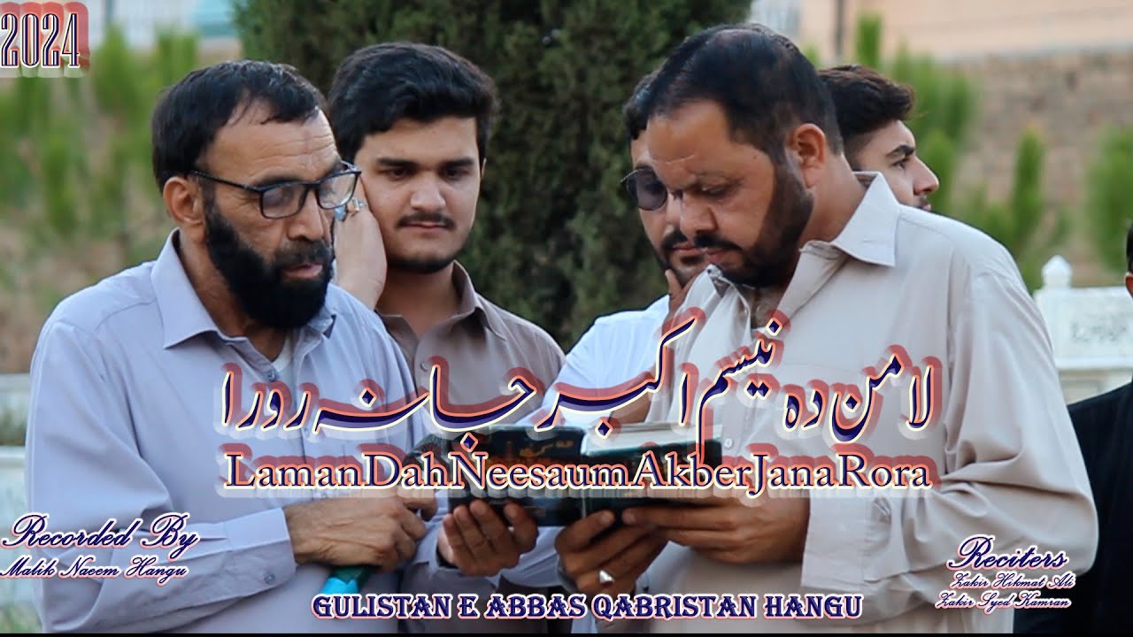 Zakir Hikmat Ali I Zakir Taqi Jan I Zakir Syed Kamran Hangu Matam 2024 I Pashto New Noha 2024 ...