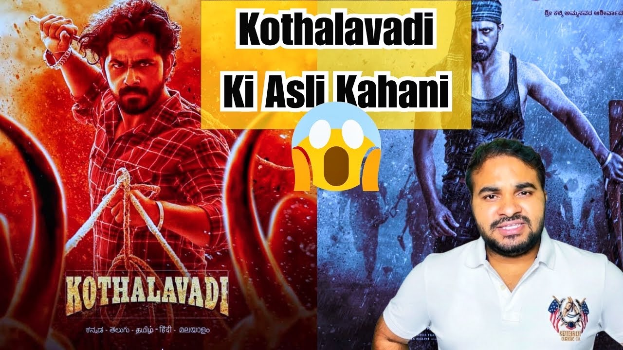 KOTHALAVADI MOVIE REVIEW IN HINDI | INDRAJEET - YouTube