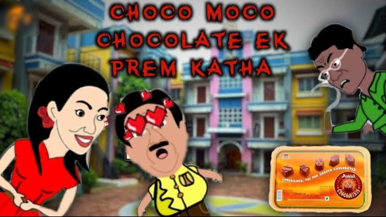 Chocomoco Chocolate Taarak Mehta Ka Ooltah Chashma (Part 1 ) - YouTube