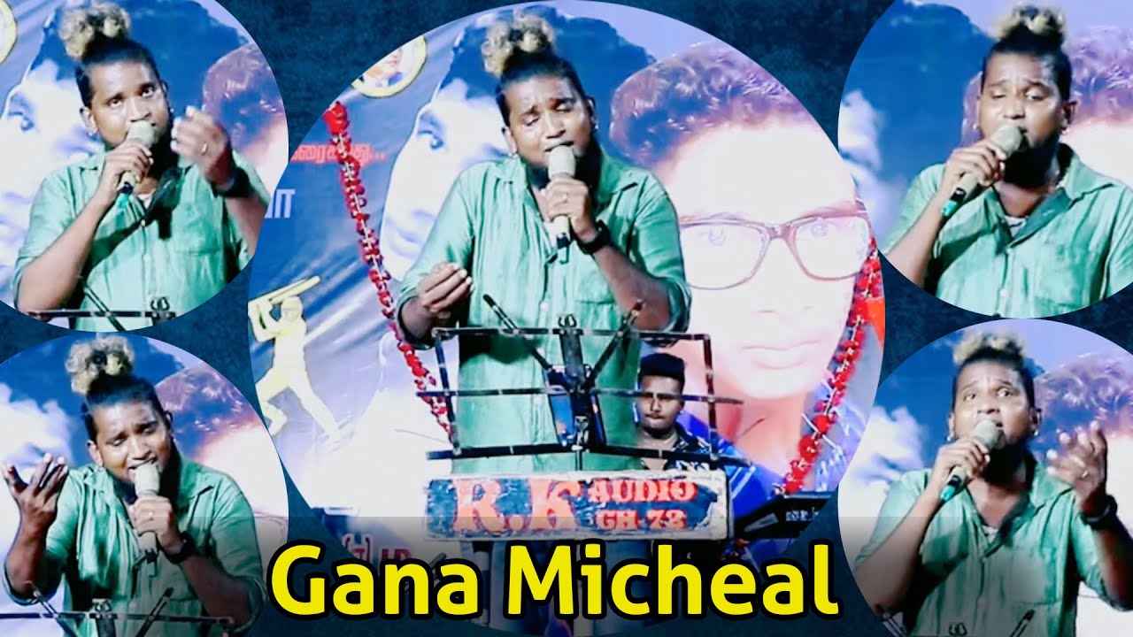 Samarasam Ulavum Idame | Gana MichealSong | Meendhakari Media - YouTube