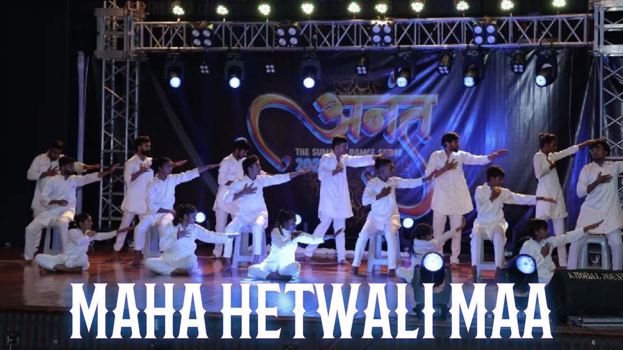Maha Hetwali Maa |Dedicated to all mothers |SUMMER DANCE SHOW - 2023 ...