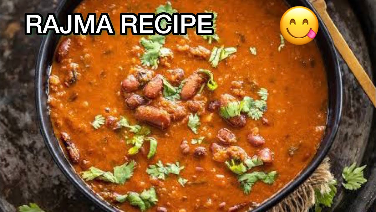 राजमा की ऐसी सब्ज़ी आपने कभी नहीं खायी होगी । rajma recipe | rajma ki ...