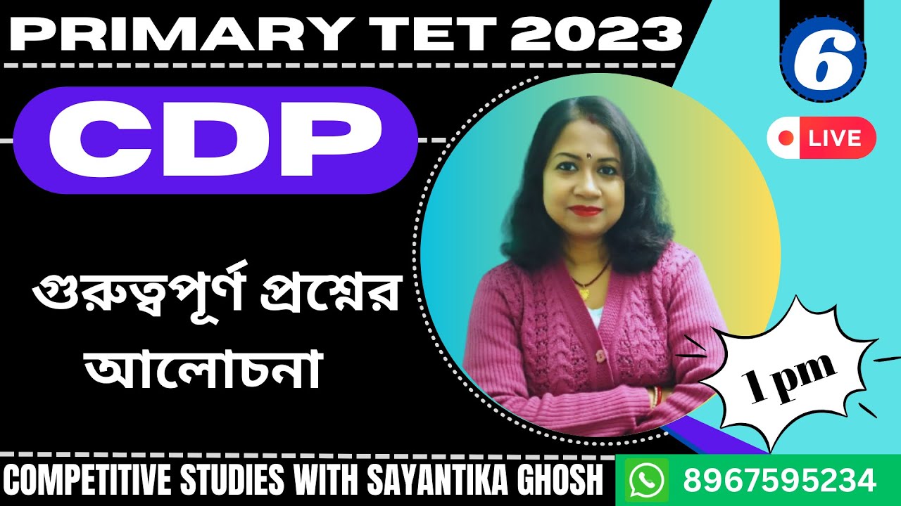 WB PRIMARY TET 2023 || COMPETITIVE STUDIES WITH SAYANTIKA GHOSH || CLASS5 || CDP || PRACTICE ...