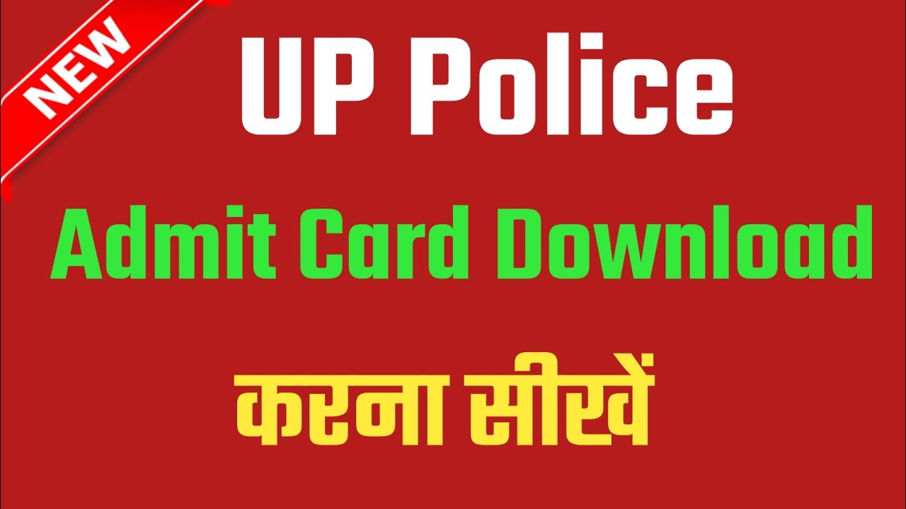 UP Police Admit Card 2024 || UP Police Admit Card Kaise Download Kare ...
