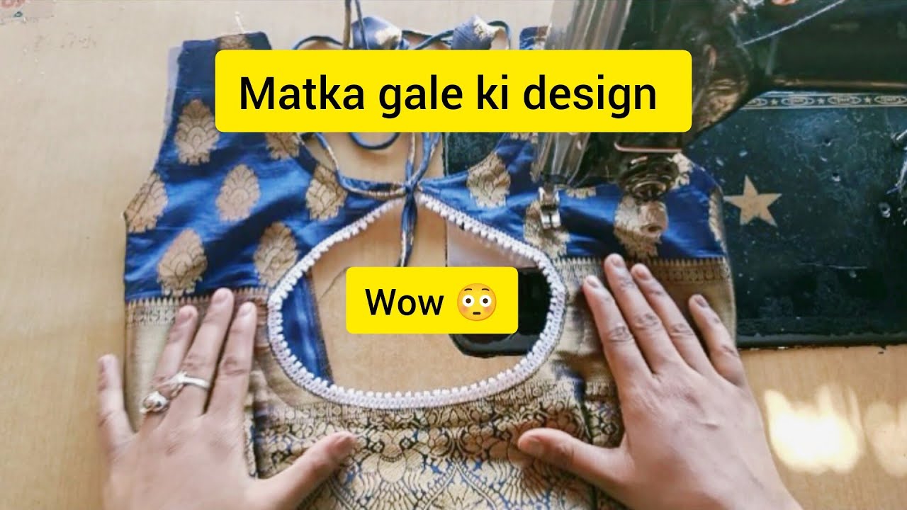 matka bala gale ki design/bahut sunder matke Bali design cutting and ...