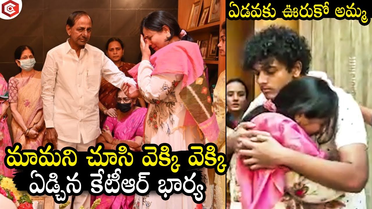 Minister KTR Wife Shailima Father Expired | Himanshu Mother Crying ...