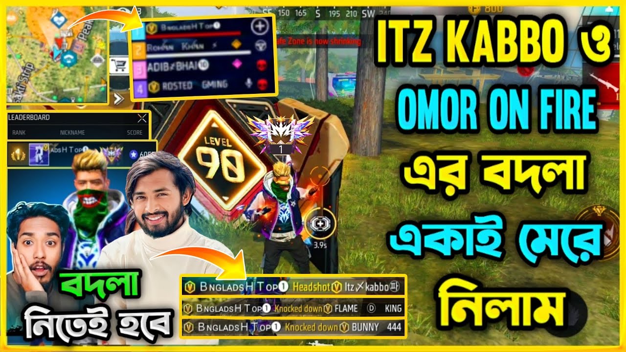 Itz Kabbo ও Omor on Fire এর Full Team একাই মেরে দিয়ে বদলা নিলাম 😮 5 টা ইউটিউবার একই ম্যাচে 😮 ...