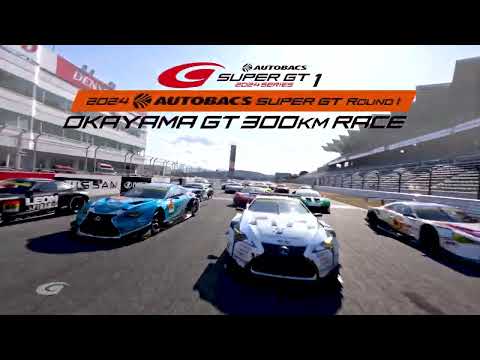 【特別先行公開】SUPER GT2024中継オープニング！4/13-14 SUPER GT2024開幕！