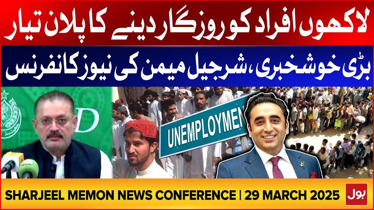 Sharjeel Inam Memon Unveils Plan To Create Jobs For Millions | News ...