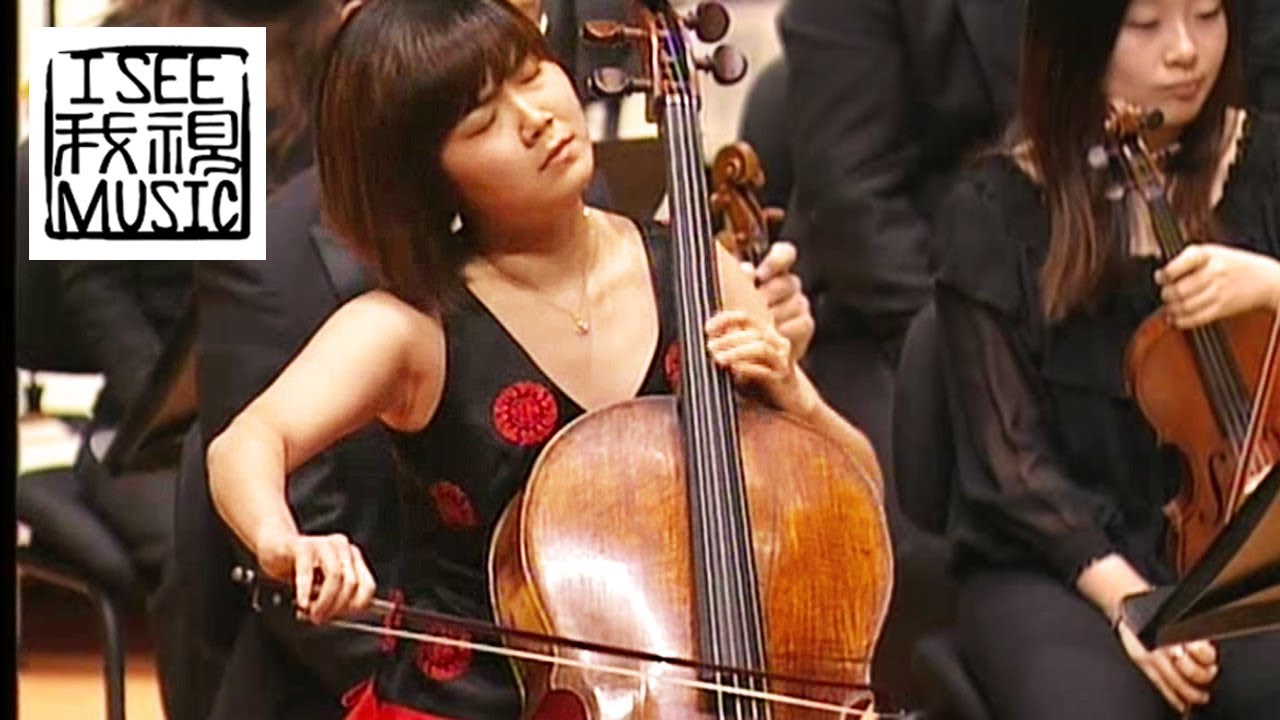 Dvořák - Cello Concerto in B minor, Op. 104 / Bing Xia Lu吕冰夏 - YouTube