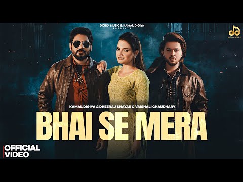 Bhai Se Mera (Official Video) | Masoom Sharma & Narender Bhagana | New Haryanvi Song 2026