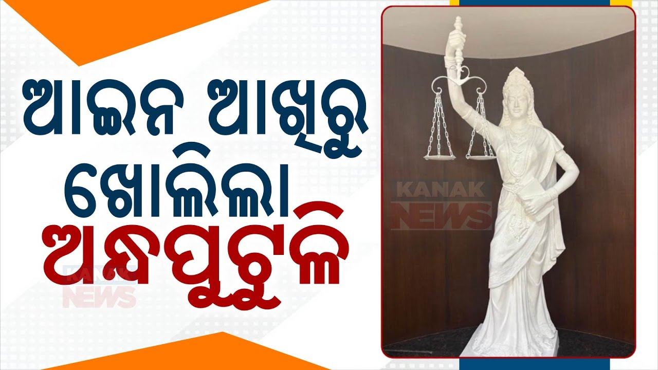 Supreme Court Unveils New Lady Of Justice Statue With No Blindfold ...