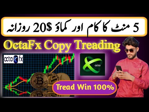 Earn 20$ Daily | OctaFx Copy Treading | Earn Dollars by Crypto without ...