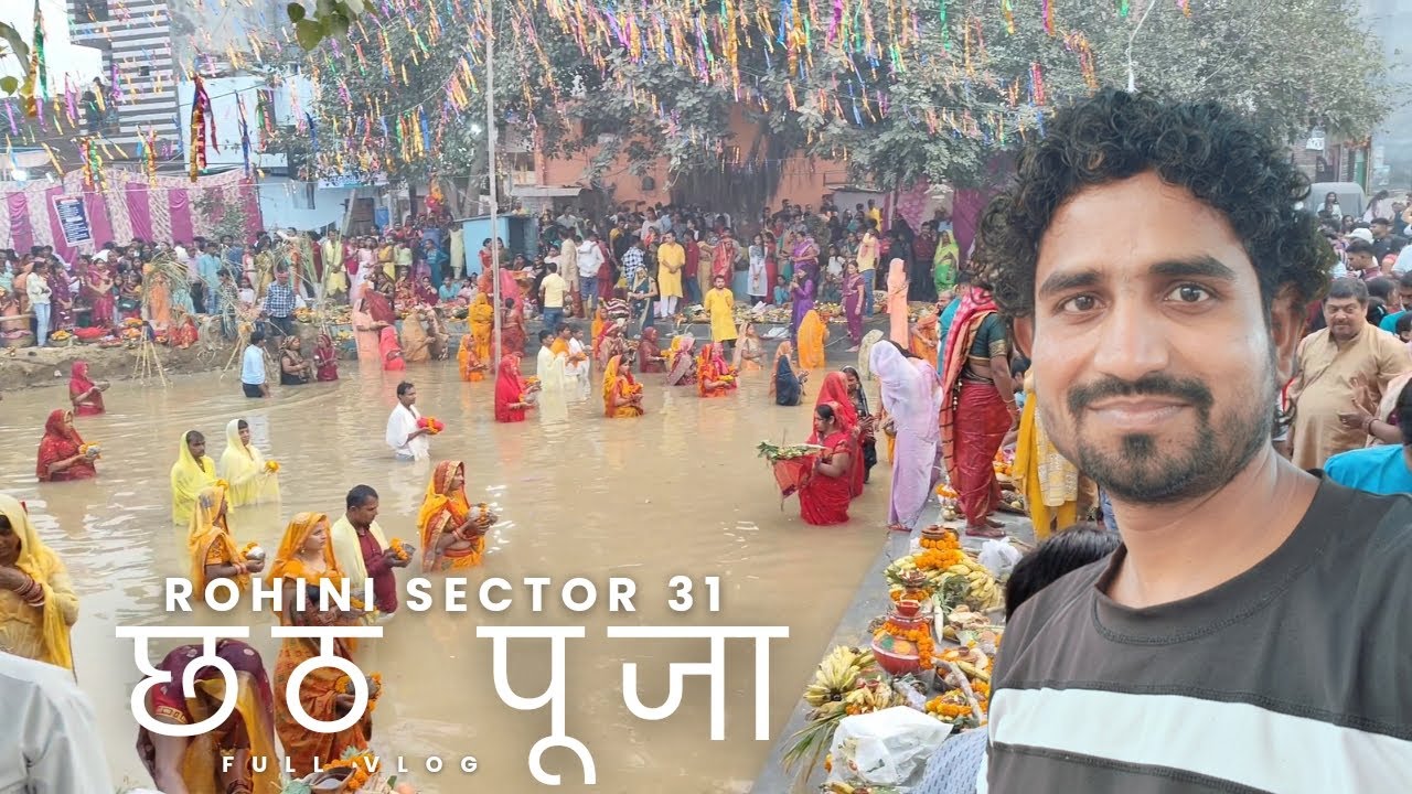 महापर्व छठ पूजा डूबते हुए सूर्य को अर्घ्य देते हुए Rohini Sector 31 ...