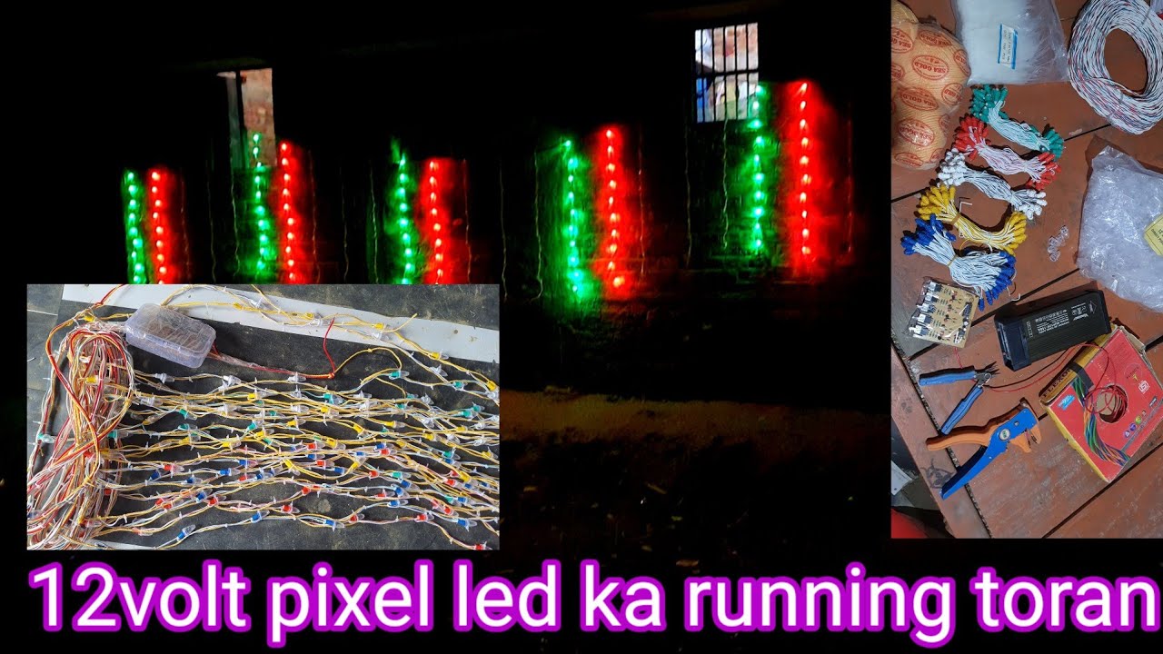 12volt pixel led ka running thoran kaise banta hai 🔥How to make 12volt ...