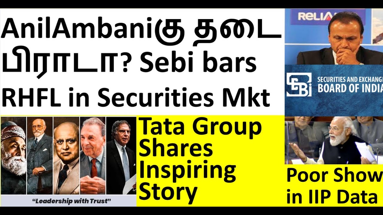 Reliance Fraud RHFL Share SEBI Bans | Tata group share | META Share ...