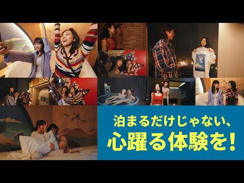 名古屋ホテルHOQA花色の湯 PV