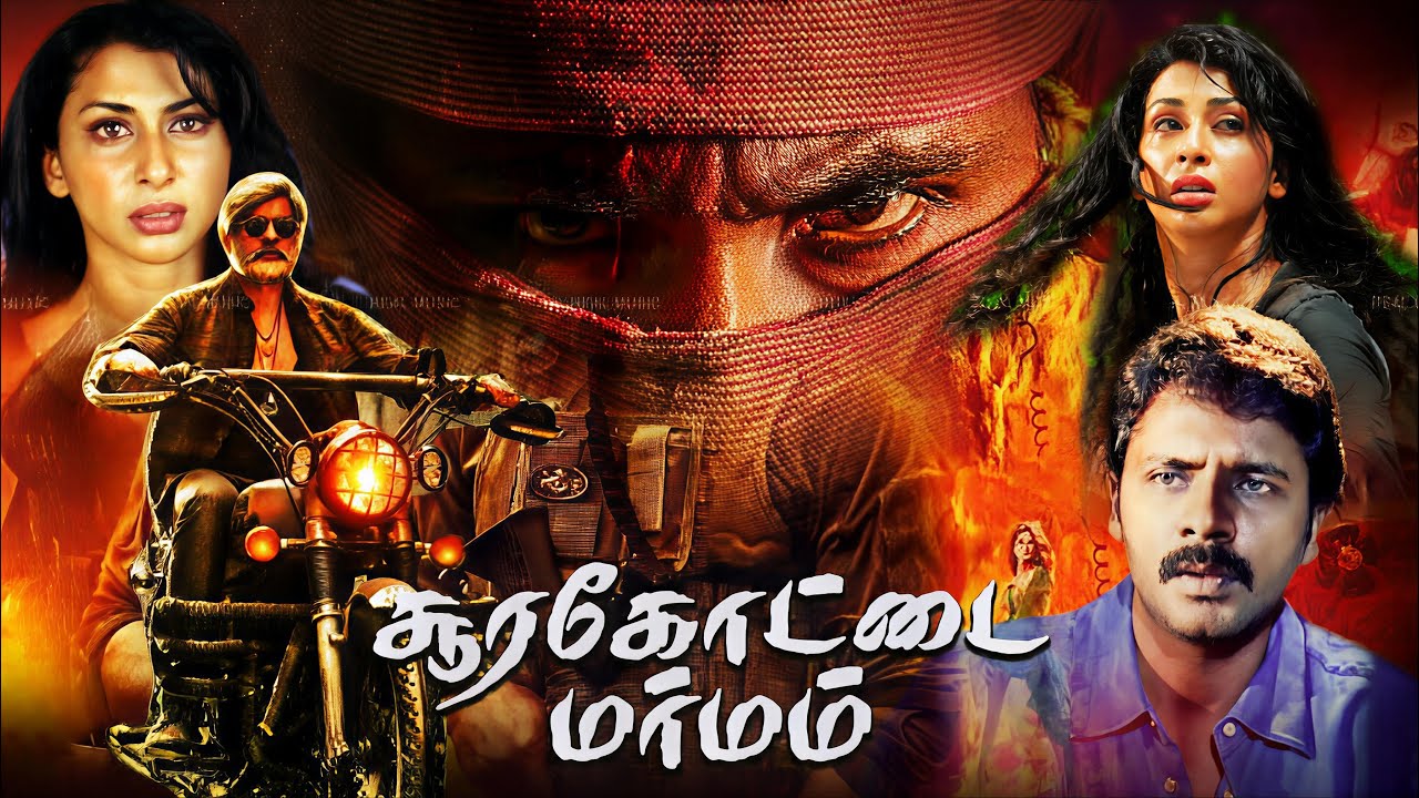 SooraKottai Marmam Tamil Dubbed Horror Thriller Movie | Jagapati Babu ...