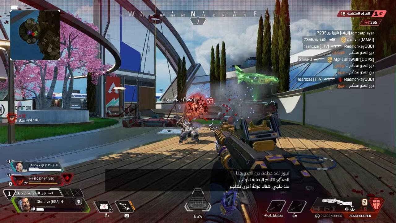 Apex Legends_ session 20 - YouTube