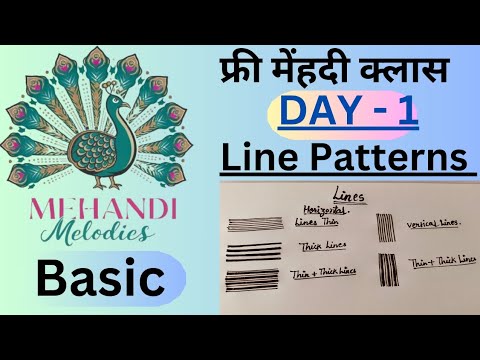 How To Make Basic Lines | Mehandi Lines Pattern| Lines Tutorial | - YouTube