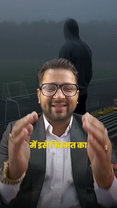 Hard Work Over Luck: The True Path to Success | Sourav Mahajan - YouTube