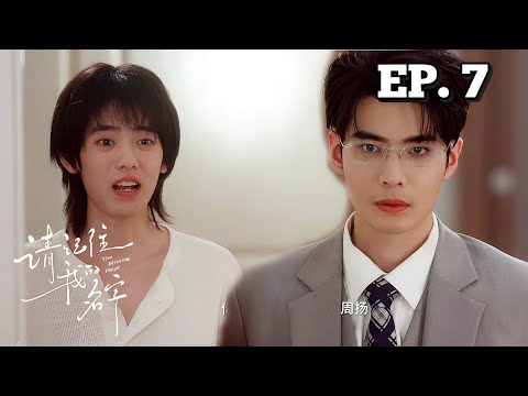 The missing Piece EP.7 [Preview] Meet after 5 year still love each other 💔🥺‎⁨@RikitazspoilerZ