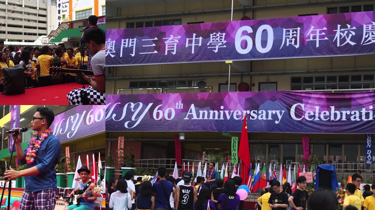 Macao Sam Yuk 60 Years Anniversary : Open Day and Homecoming - YouTube