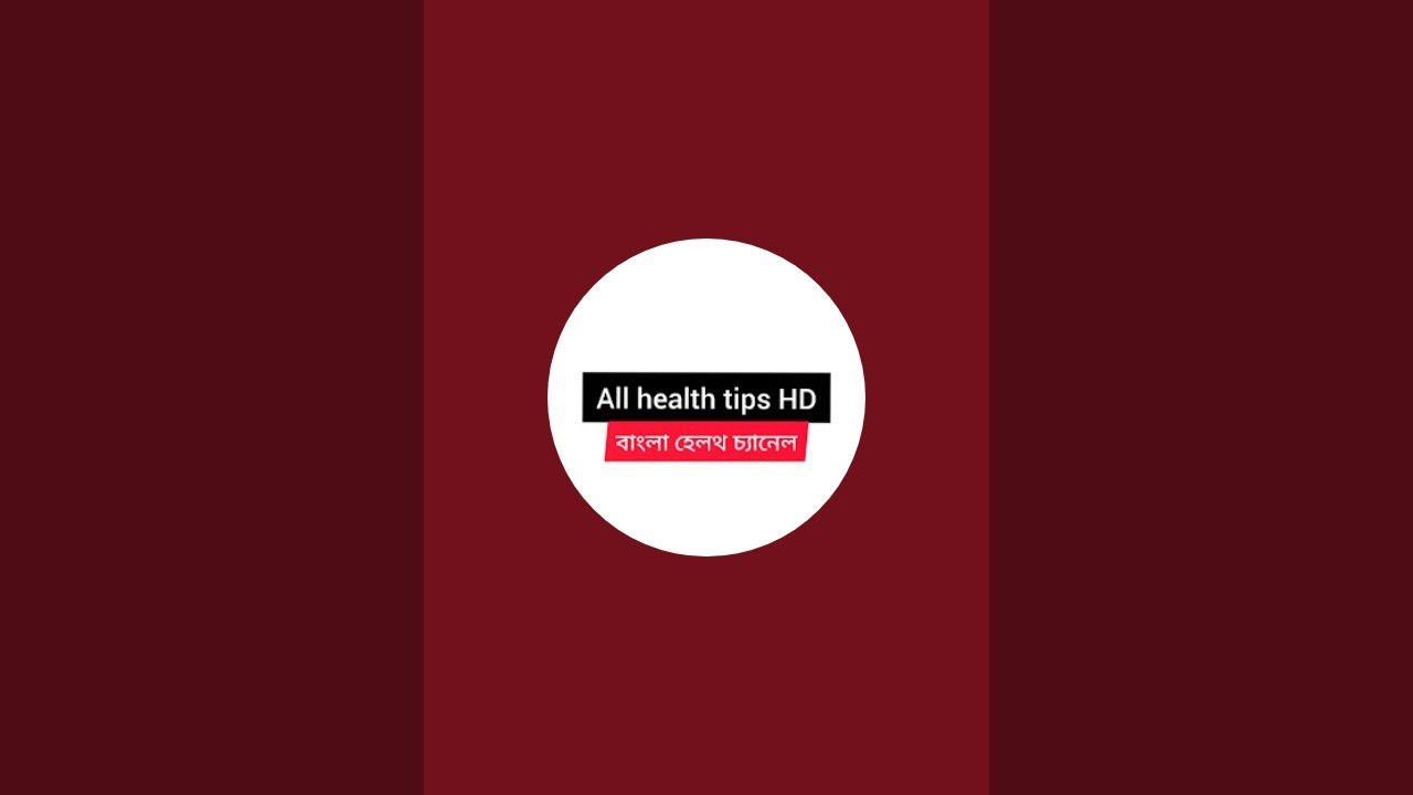 All health tips HD is live! - YouTube