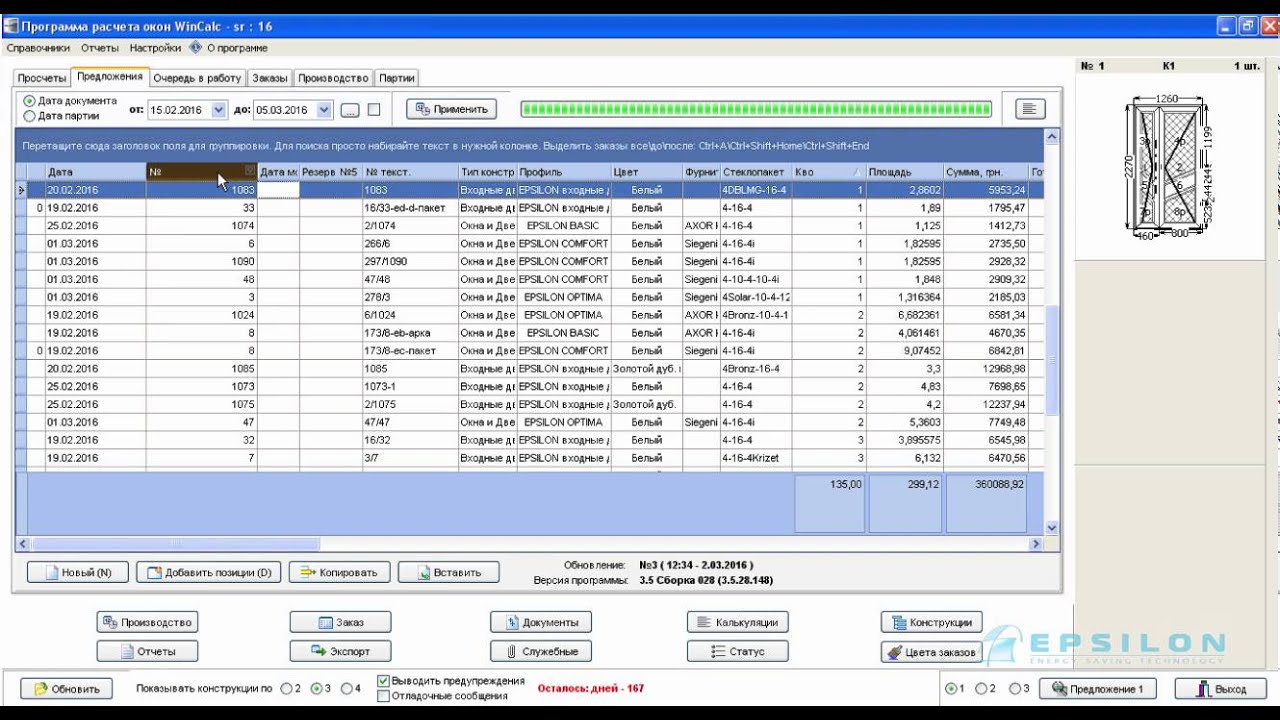 1 Знайомство з програмою WinCalc - YouTube