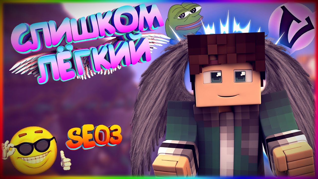 Слишком лёгкий поцан | 11 LVL | Открыл 2 дк! VIMEWORLD PRISON! - YouTube