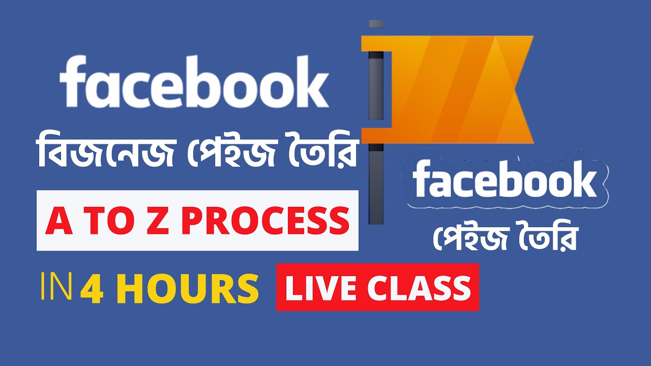 LIVE CLASS - Facebook Page Create In 4 Hours ।। How To Create Facebook ...