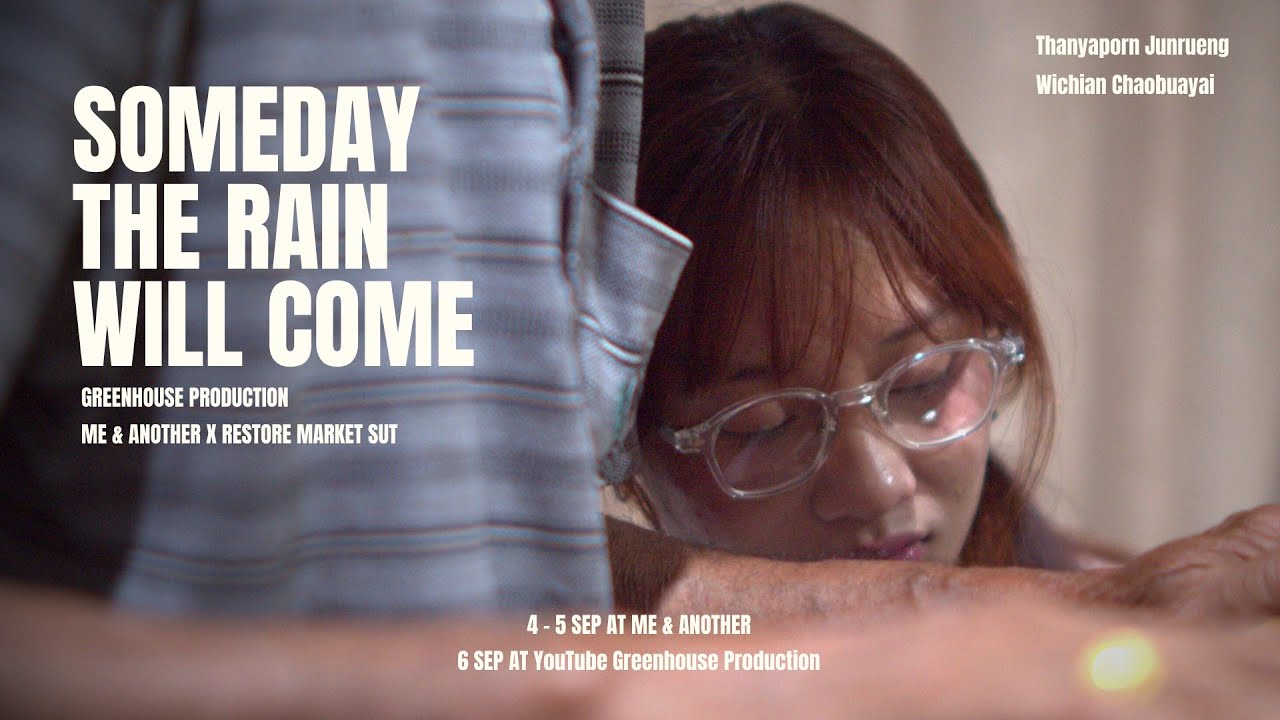 Short Film - Someday The Rain Will Come (Happy Emotion Route) - YouTube
