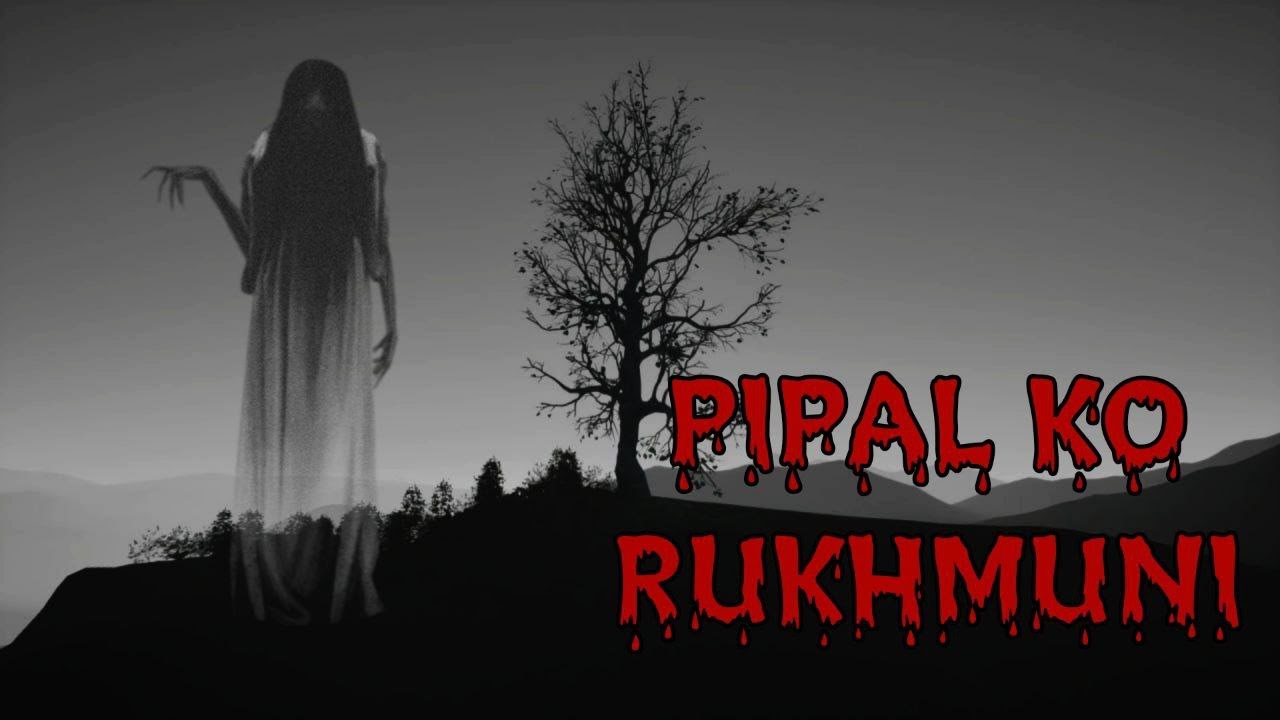 Pipal Ko Rukhmuni | Official Horror Trailer | Nepali 3D Animation ...