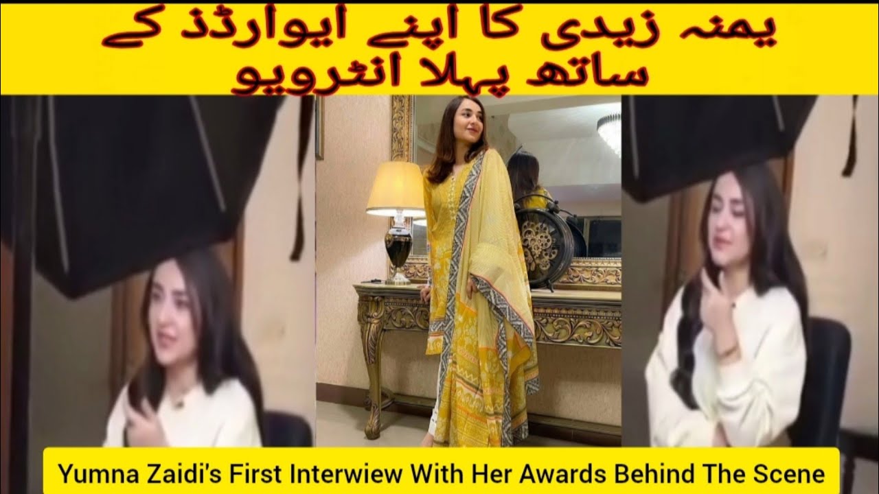 Yumna Zaidi First Interwiew With Her Awards Behind The Scene Video - YouTube