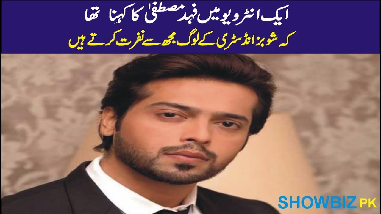 Fahad mustafa interview | super star fahad | fahad mustafa Drama ...